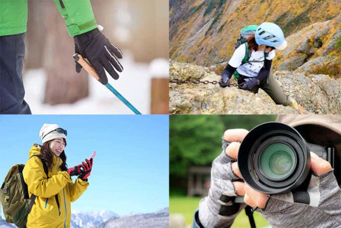 失敗しないトレッキング用手袋の選び方！登山で軍手はNG？ | YAMA HACK[ヤマハック]