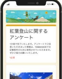 YAMA HACK読者が選んだ！紅葉の美しさに感動した登山スポットランキングTOP3 | YAMA HACK[ヤマハック]