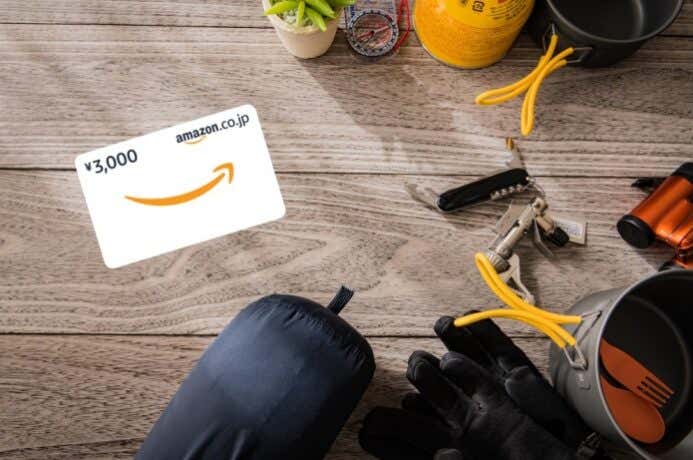 【終了】豪華アウトドア用品が当たる！＜YAMA HACK＞山好き応援キャンペーン第3弾 | YAMA HACK[ヤマハック]