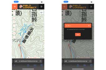 スマホ圏外エリアで行動不能に！そんなピンチの救世主アイテム「FIELDCONNECT」を徹底解剖 | YAMA HACK[ヤマハック]