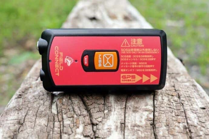 スマホ圏外エリアで行動不能に！そんなピンチの救世主アイテム「FIELDCONNECT」を徹底解剖 | YAMA HACK[ヤマハック]