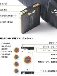 コンパクトで登山に最適！保冷・保温・加温ができるバッグ「WILLCOOK TREK」が登場 | YAMA HACK[ヤマハック]