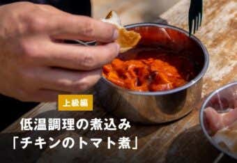 コンパクトで登山に最適！保冷・保温・加温ができるバッグ「WILLCOOK TREK」が登場 | YAMA HACK[ヤマハック]