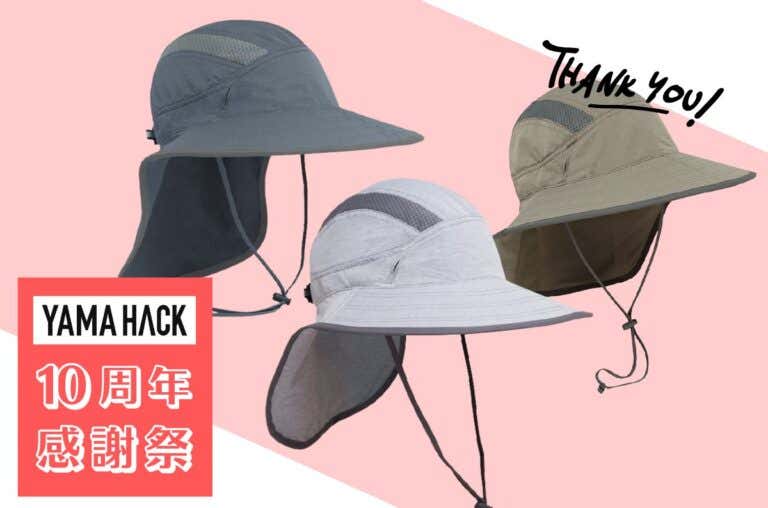 【YAMA HACK 10周年感謝祭】賞品紹介｜サンデーアフタヌーンズ ウルトラアドベンチャーハット | YAMA HACK[ヤマハック]