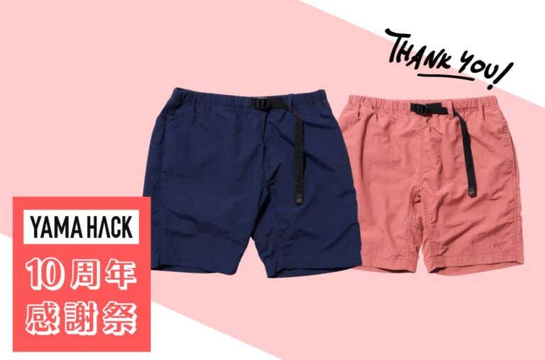 【YAMA HACK 10周年感謝祭】賞品紹介｜ROKX MG ドライショーツ | YAMA HACK[ヤマハック]
