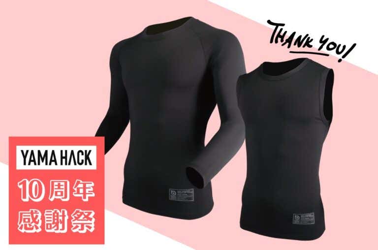 【YAMA HACK 10周年感謝祭】賞品紹介｜おたふく ドラスティックドライシャツセット | YAMA HACK[ヤマハック]