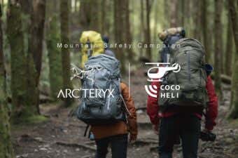 【BETA AR JACKET】重量わずか456g。妥協なき設計と新GORE-TEX PROの融合 | YAMA HACK[ヤマハック]