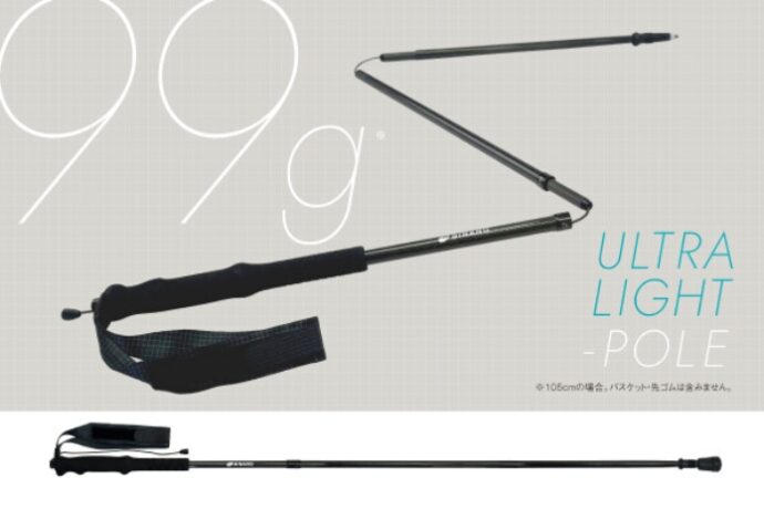 “軽さ、ここまで来たか…”99gで実用強度。シナノ新作トレッキングポール「フォールダーUL」登場 | YAMA HACK[ヤマハック]